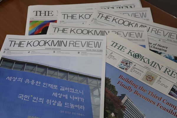 From Print to Digital: What is Next For THE KOOKMIN REVIEW?